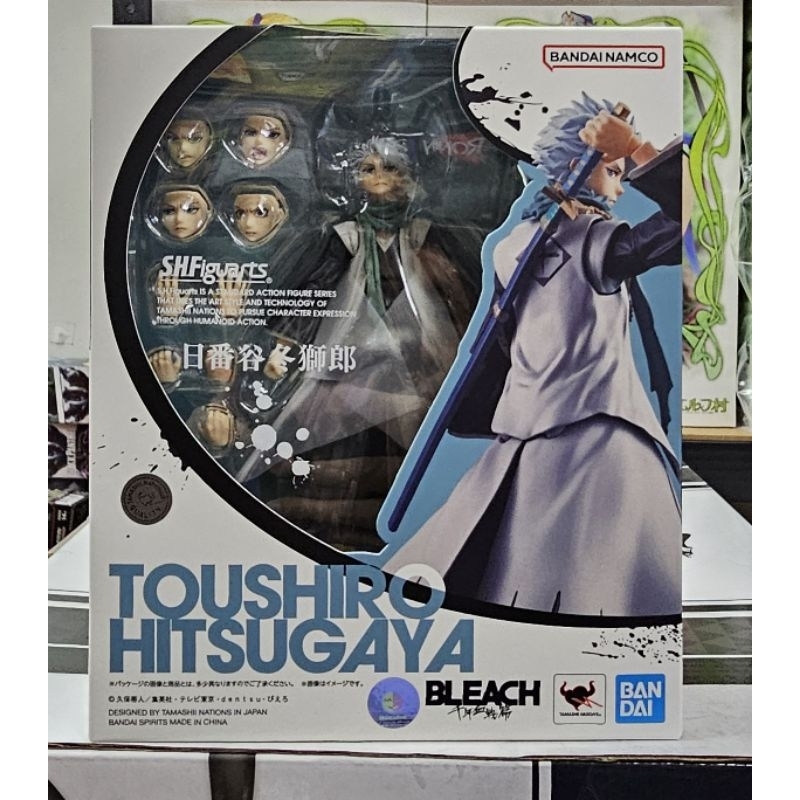 SH Figuarts Toushiro Hitsugaya (Bleach) | Shopee Philippines