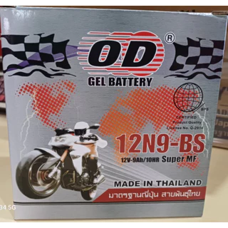 motoclass online shop, Online Shop | Shopee Philippines