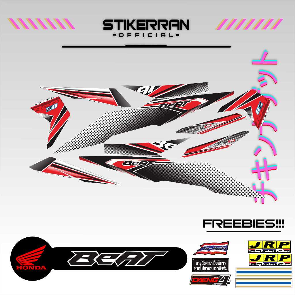 HONDA BEAT V2 FI 2024 STOCK DECALS | Shopee Philippines