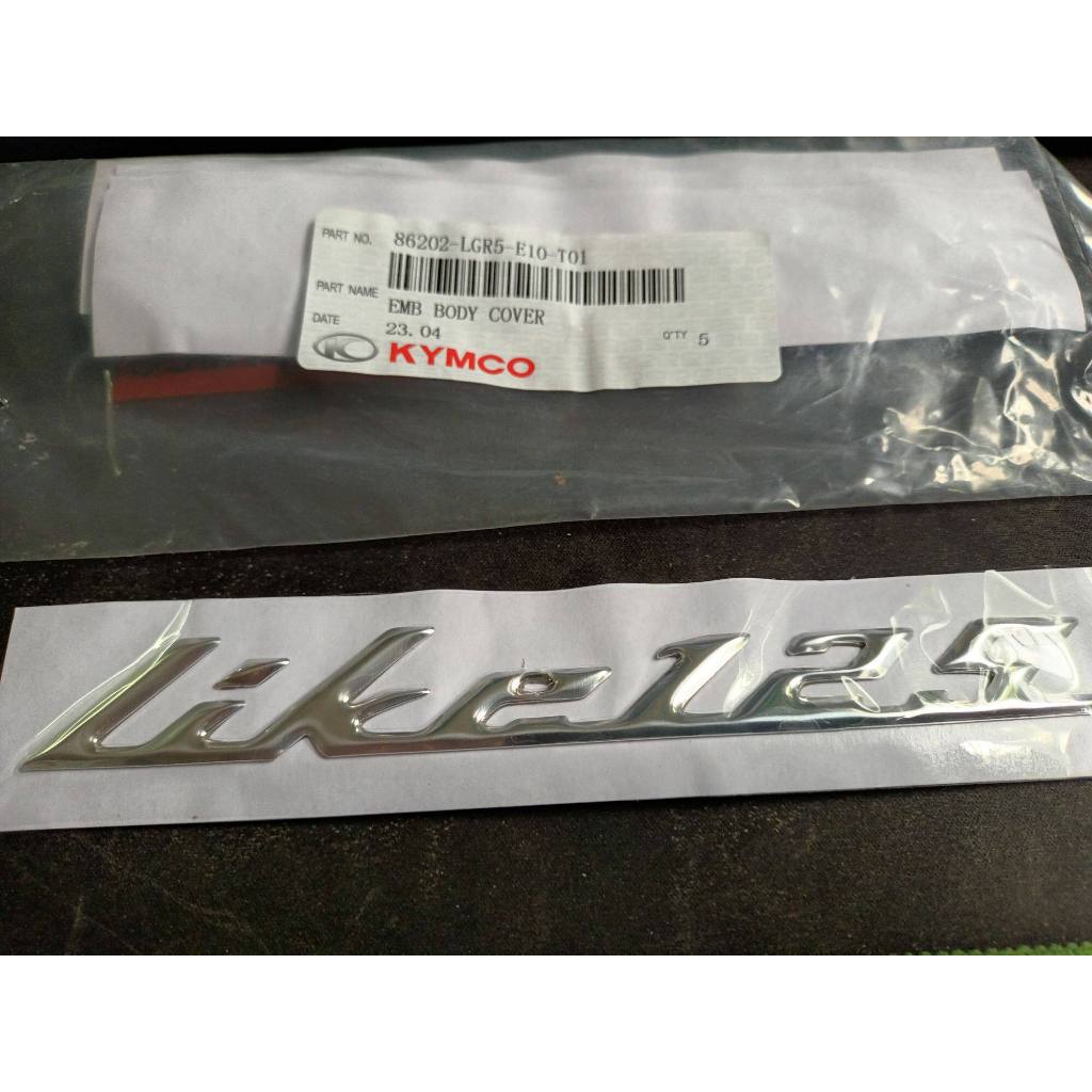 KYMCO LIKE 125 BODY COVER EMBLEM 86202-LGR5-E10-T01 | Shopee Philippines