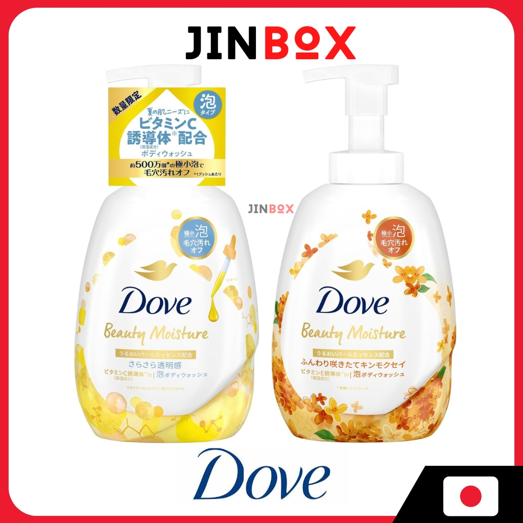 Dove Body Soap Beauty Moisture 540g | Shopee Philippines