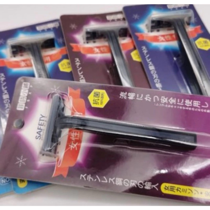 Multi purposes twin blade r@zor pang ahit | Shopee Philippines