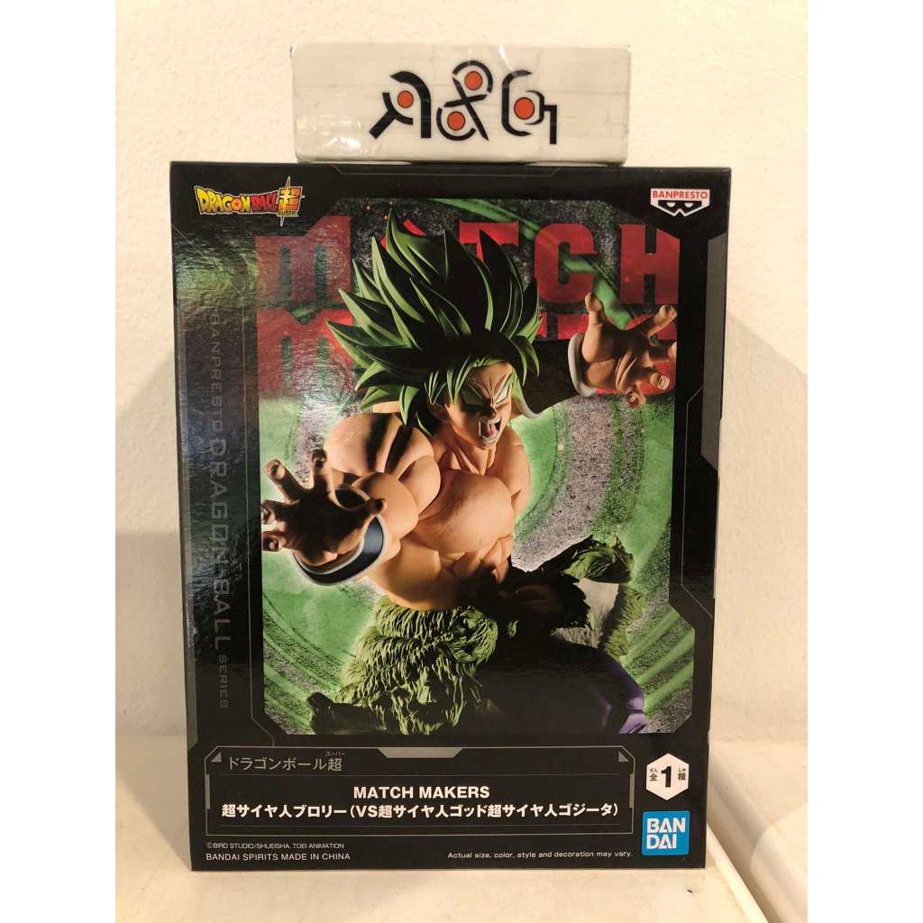Banpresto Dragon Ball Super Match Makers Super Saiyan Broly Figure ...