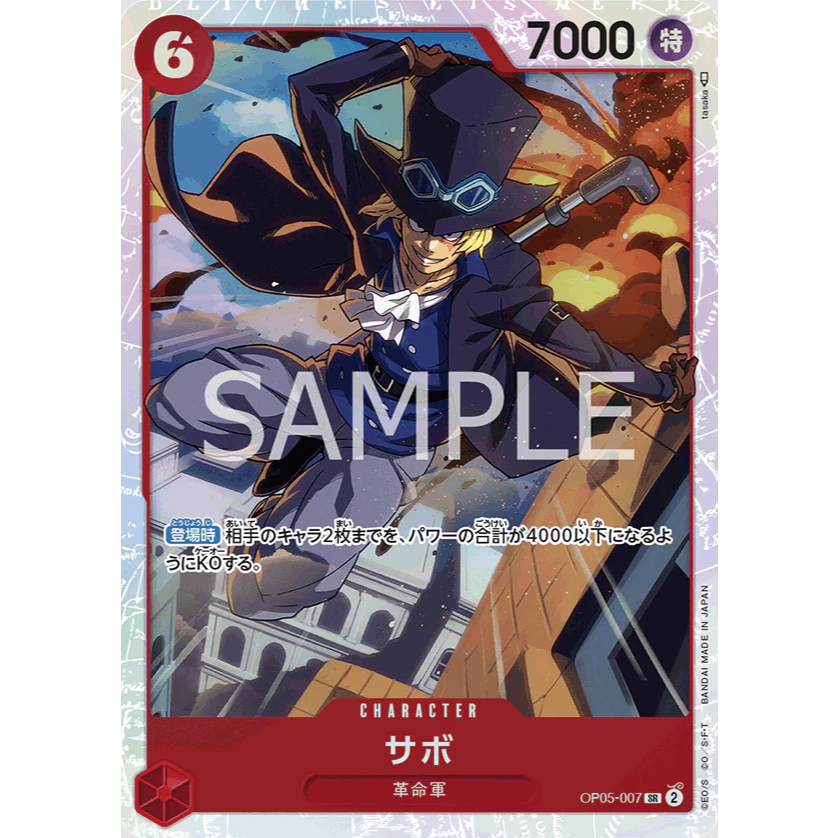 OP Sabo OP05-007 - OP05 Awakening of the New Era One Piece Trading Card ...