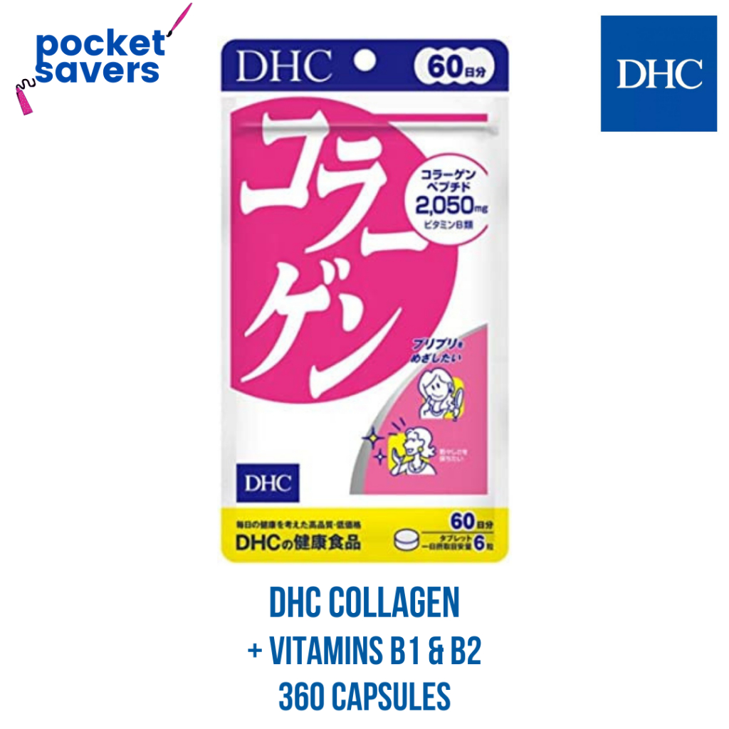 DHC Collagen for 60 days - 360 Tablets (For Skin Beauty & Nourishment ...