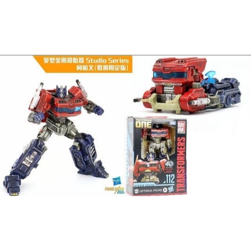 TRANSFORMERS ONE OPTIMUS PRIME BATTLE DAMAGE VER. 40th ANNIVERSARY 280 ...