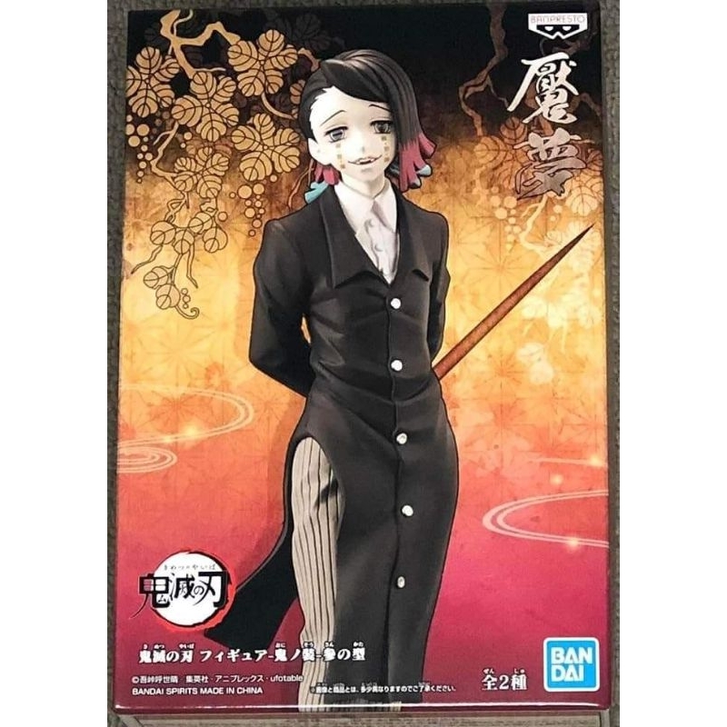 Demon Slayer: Kimetsu No Yaiba | DXF Vol. 3 Figure | Enmu | Shopee ...
