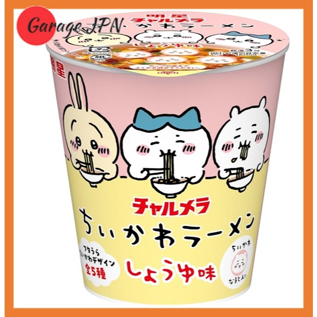 Myojo Charumera Chikawa Ramen Soy Sauce Flavor Mini Cup 35g【Direct from ...