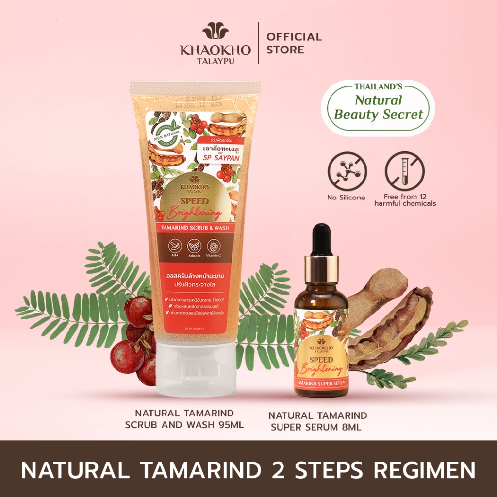Khaokho Talaypu Two-Step Regimen (Body Scrub 95mL and Serum 8mL ...