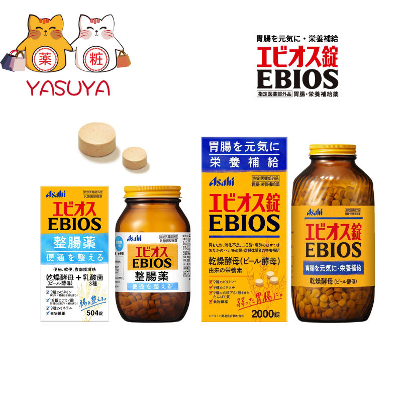 Asahi Group EBIOS Tablets 2000 tablets, gastrointestinal and ...
