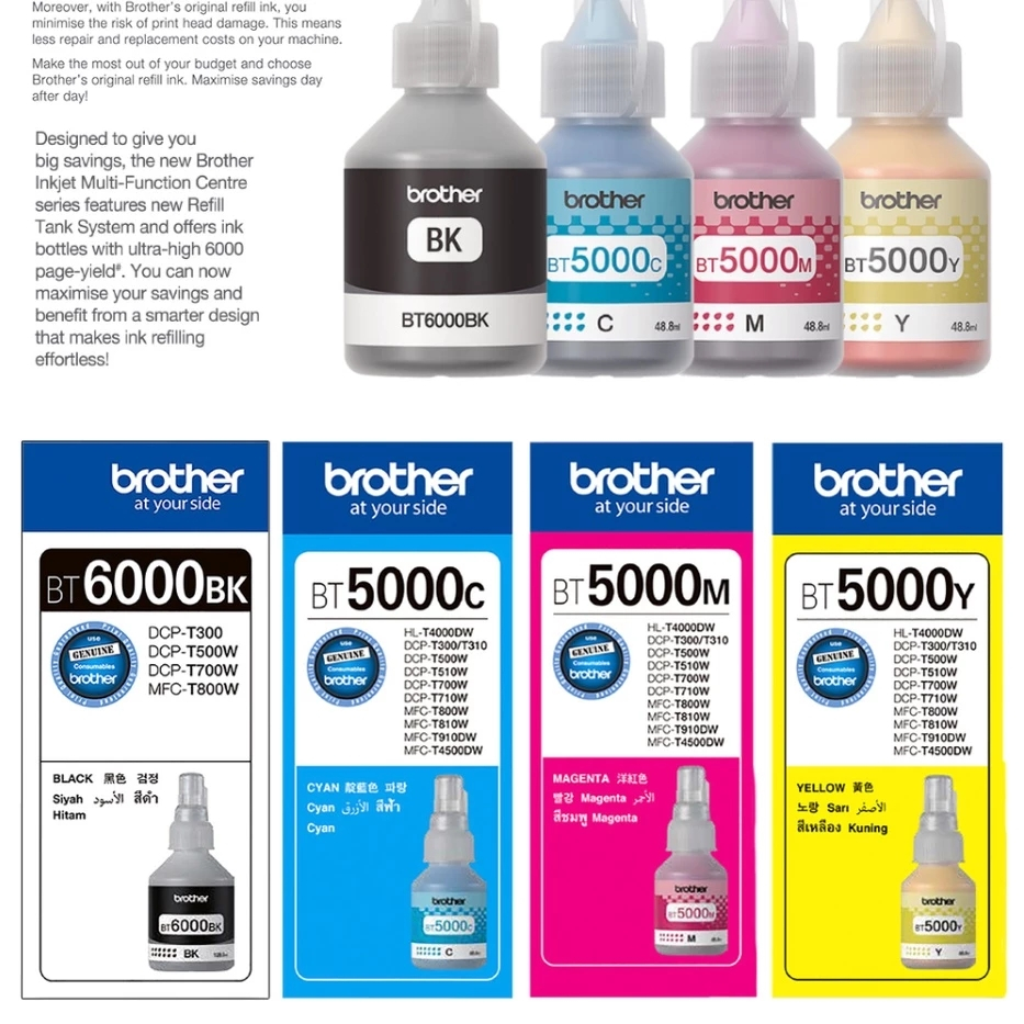 Brother inks DCP-T710W DCP T420W DCP-T720DW DCP-T520W MFC-T800W MFC ...