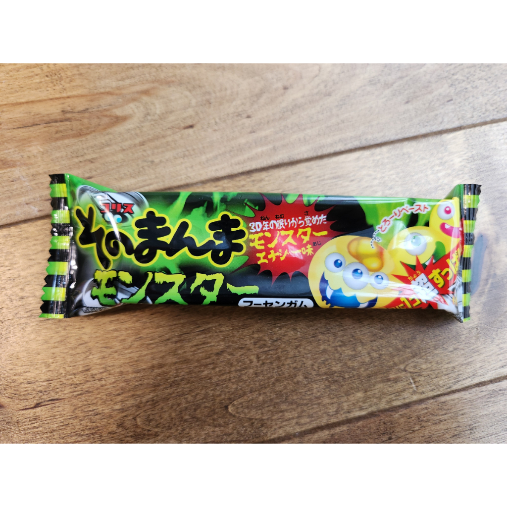 Monster Candy Monster Energy Taste | Shopee Philippines