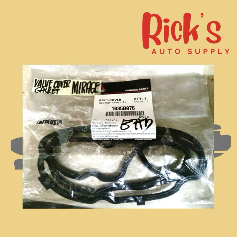 Valve Cover Gasket (ORIGINAL) for Mirage G4 (Sedan/Hatchback) | Shopee ...