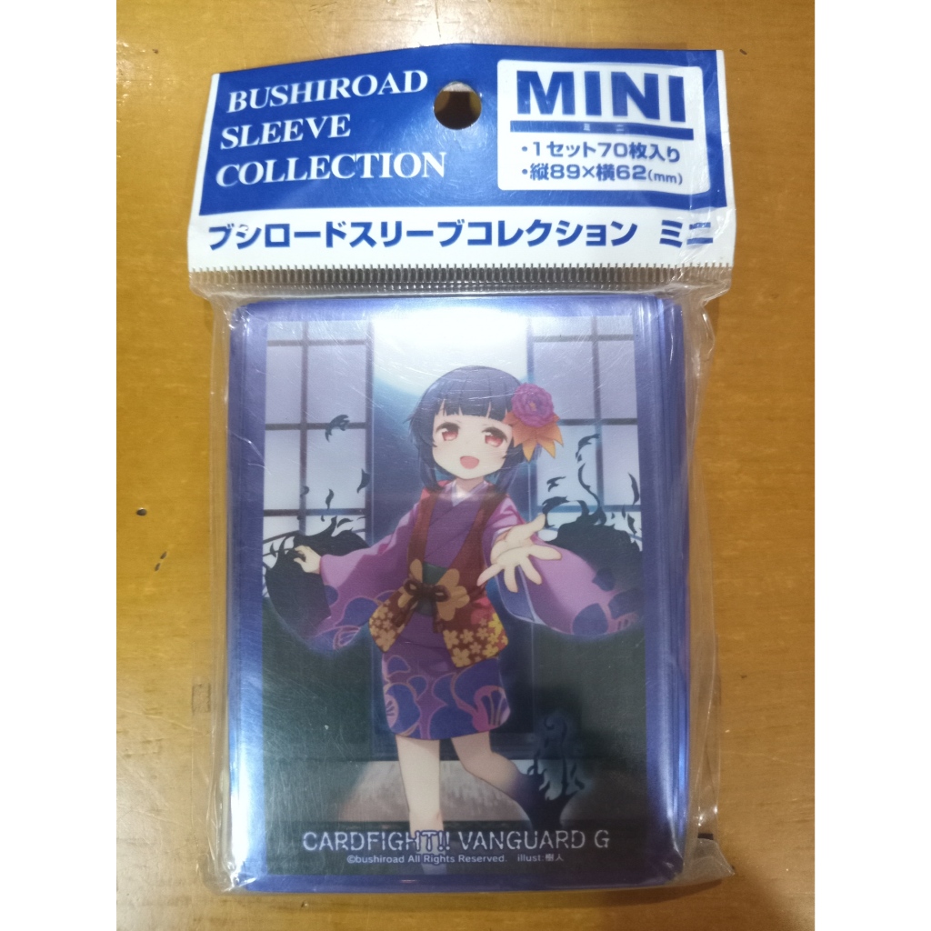 CFV Bushiroad Sleeve Collection Mini Vol. 235 Cardfight Vanguard [Stealth Fiend, Zashikihime ...