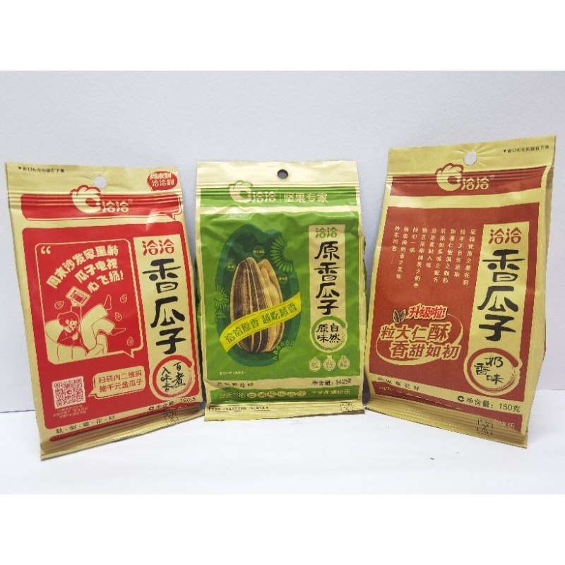 Qiaqia Sunflower Seed (original, milk, roasted) | Shopee Philippines