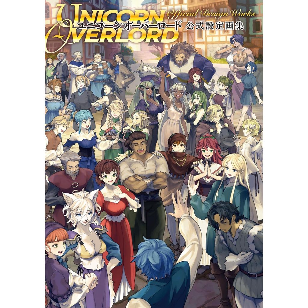 Unicorn Overlord Official Setting Picture Art Book | Shopee Philippines