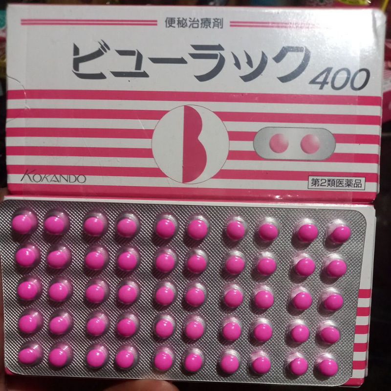 Japan Kokando Laxative / Slimming Pills Original From Japan | Shopee ...
