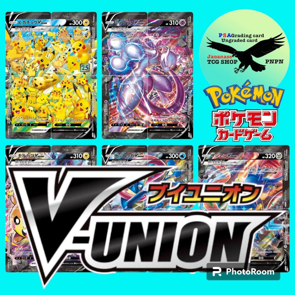 Pokemon Card Game ungraded cards Various types of VUNION 4 Card Set ##Direct from Japan ...