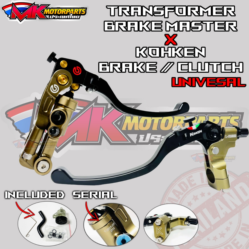 TRANSFORMER x KOKHEN BRAKE MASTER SET | Shopee Philippines