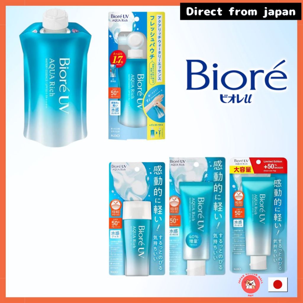 Kao Biore UV Aqua Rich Watery Essence Fresh Pouch SPF50+/PA++++ 70g / 120g /Refill Direct From ...