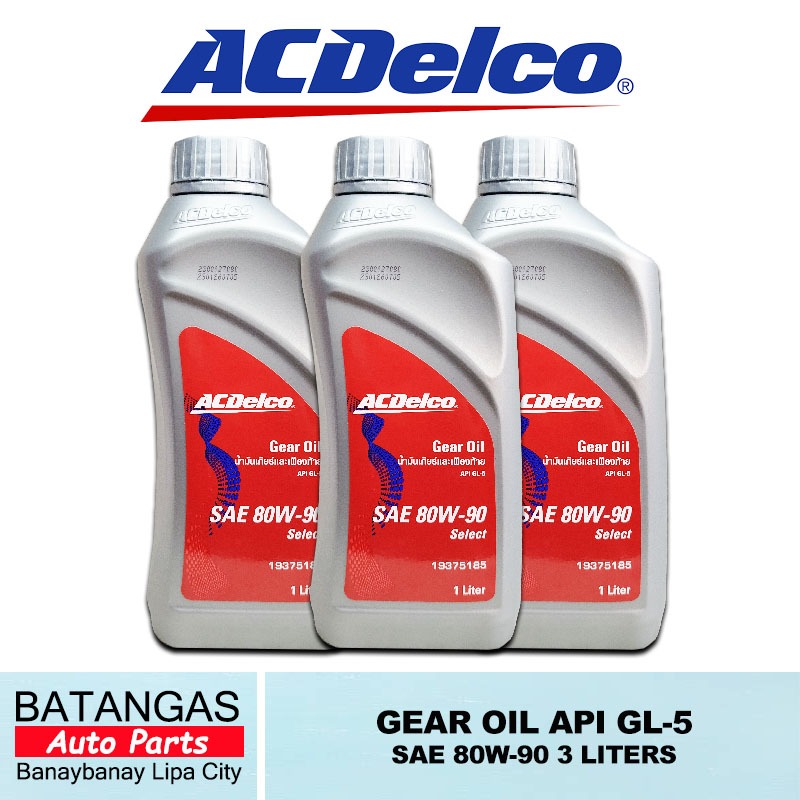 ACDELCO DIFFERENTIAL GEAR OIL 80W-90 API GL-5 3LITERS | Shopee Philippines