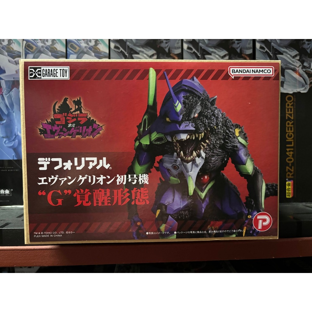 Defo-Real EVA-01 Evangelion Unit-01 Godzilla Awakening Form | Shopee ...