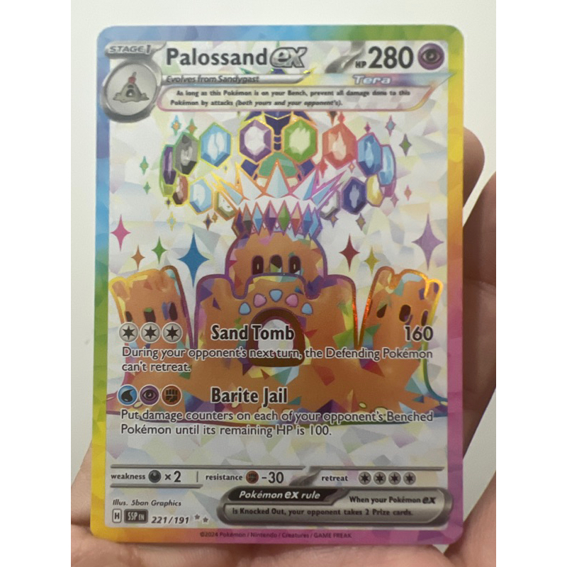Palossand ex - 221/191 - Full Art Secret Rare Scarlet & Violet: Surging ...