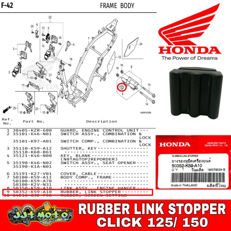 RUBBER LINK STOPPER (CLICK 125/150) | Shopee Philippines