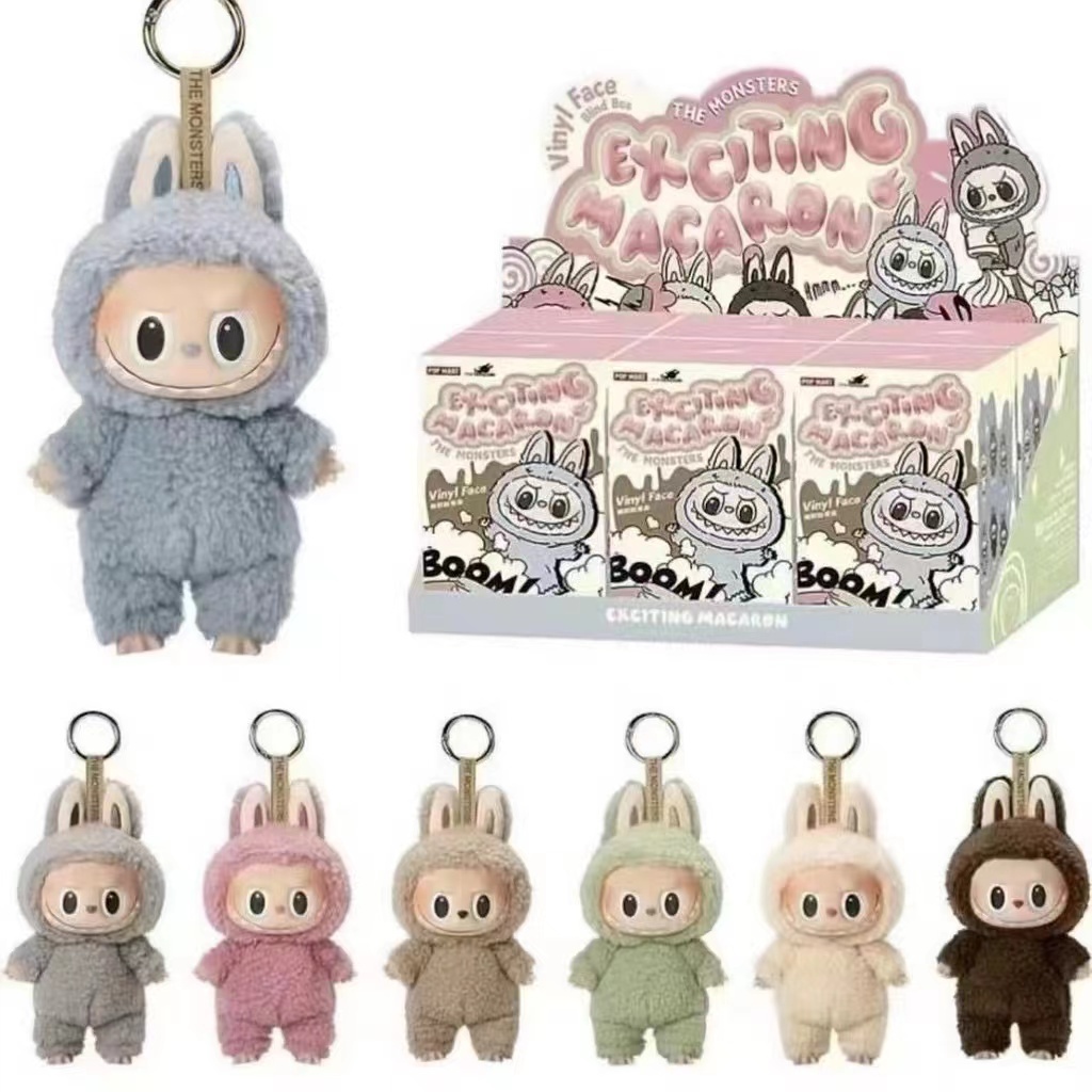 Labubu V1V2 Exciting Macaron Blind Box Keychain Anime Figure Labubu ...
