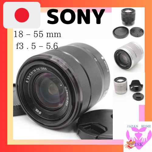 Sony Alpha sel1855 E-mount 18 – 55 mm f3 ... 5 – 5.6 OSS Lens (Black ...