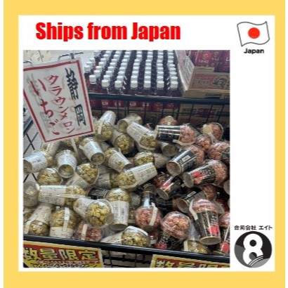 Limited quantity: Shizuoka Caramel Popcorn (Melon/Strawberry) | Shopee ...