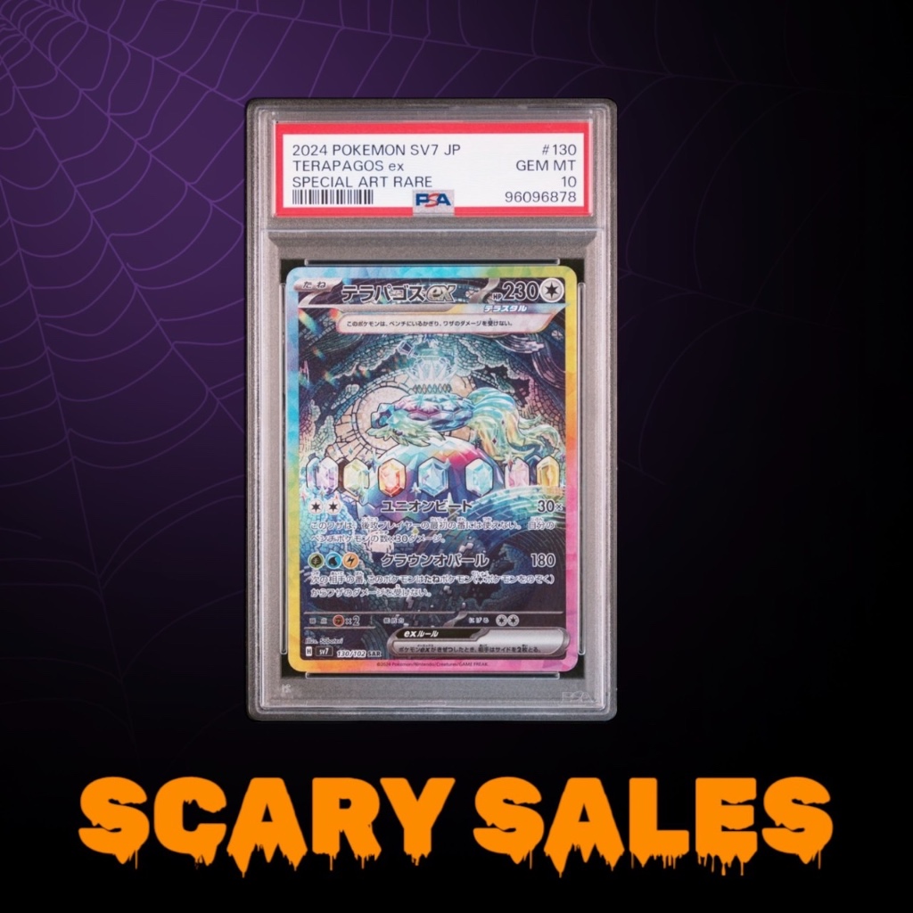 Pokemon Card Terapagos ex SAR 130/102 sv7 Stellar Miracle 2024 Japanese ...