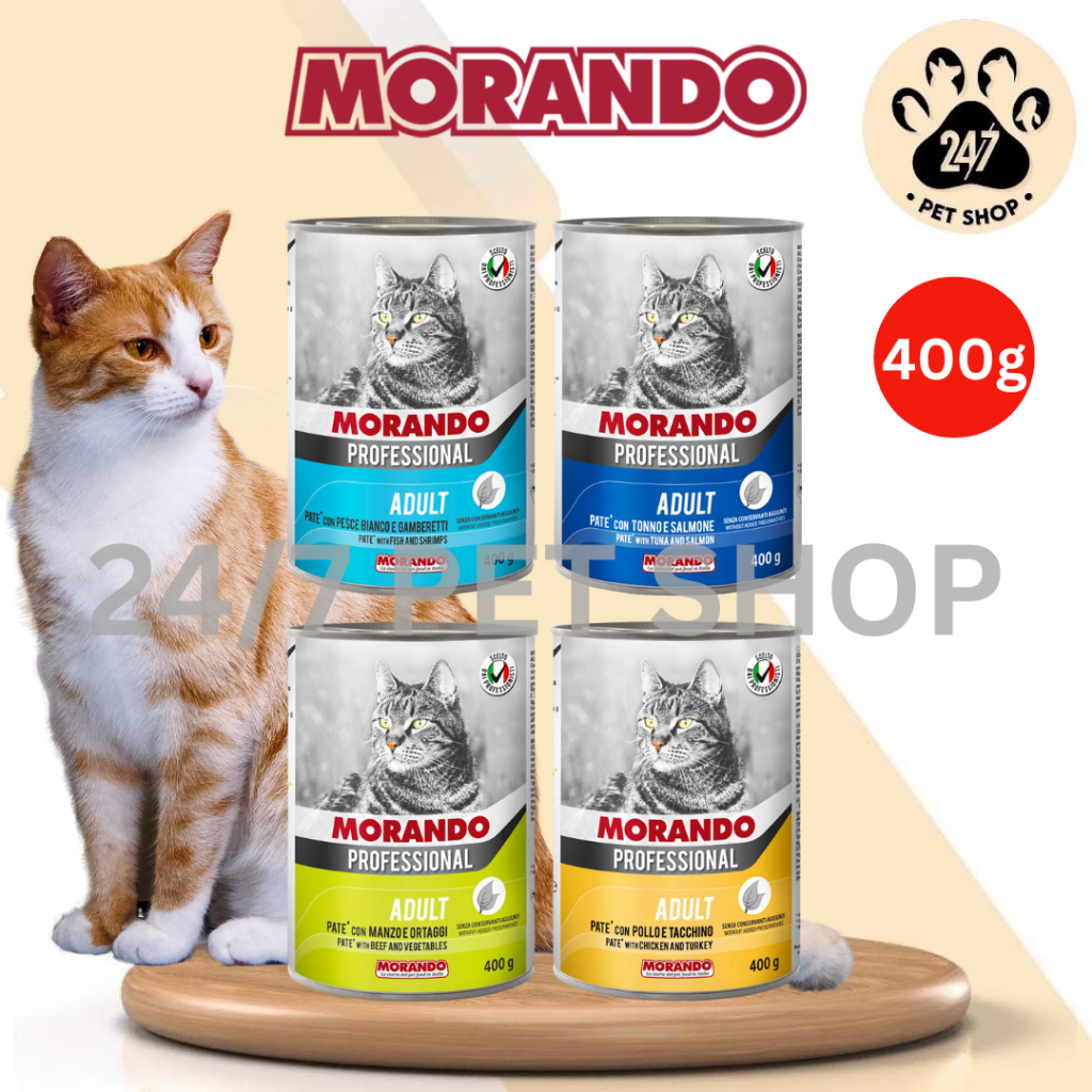 400g Morando Professional ADULT PATE WITH TUNA AND SALMON Fish Shrimp ...