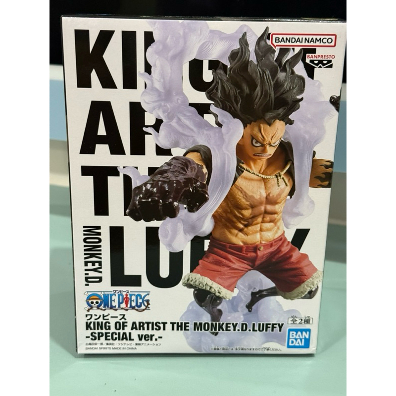 One Piece Banpresto King Of Artist (KOA) Snakeman Monkey.D.Luffy ...