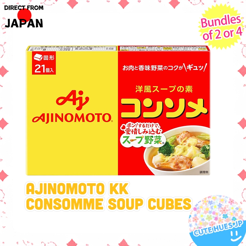 AJINOMOTO KK Consommé Soup Cubes, Box of 21 [Made in Japan] Rich Flavor ...