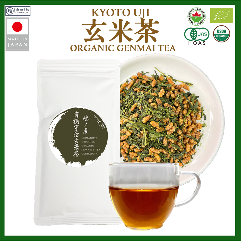 Shimanoya Organic Genmaicha Brown rice 100g green tea leaves organic ...