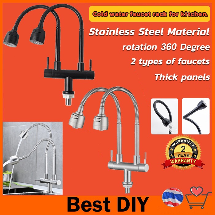 Stainless Steel Kitchen Faucet, Double Outlets, 360° Rotation, Single ...