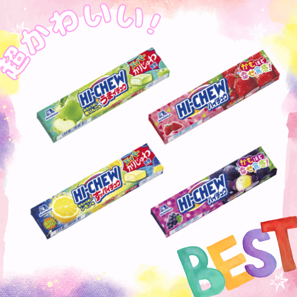 Morinaga Hi-Chew Grape / Strawberry / Lemon / Apple 12 pieces From ...