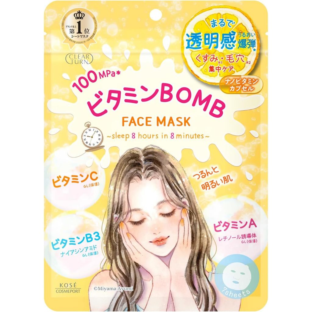 KOSE Clear Turn Vitamin BOMB Face Pack Face Mask 7 pieces | Shopee ...