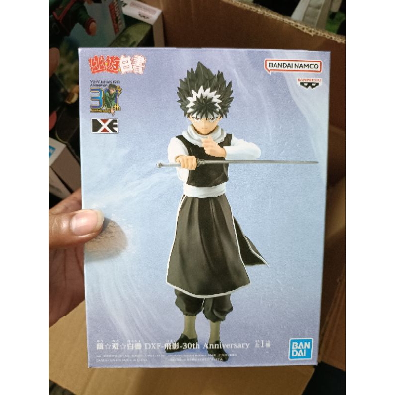 DXF YUYUHAKUSHO HIEI AKA VINCENT MIB | Shopee Philippines
