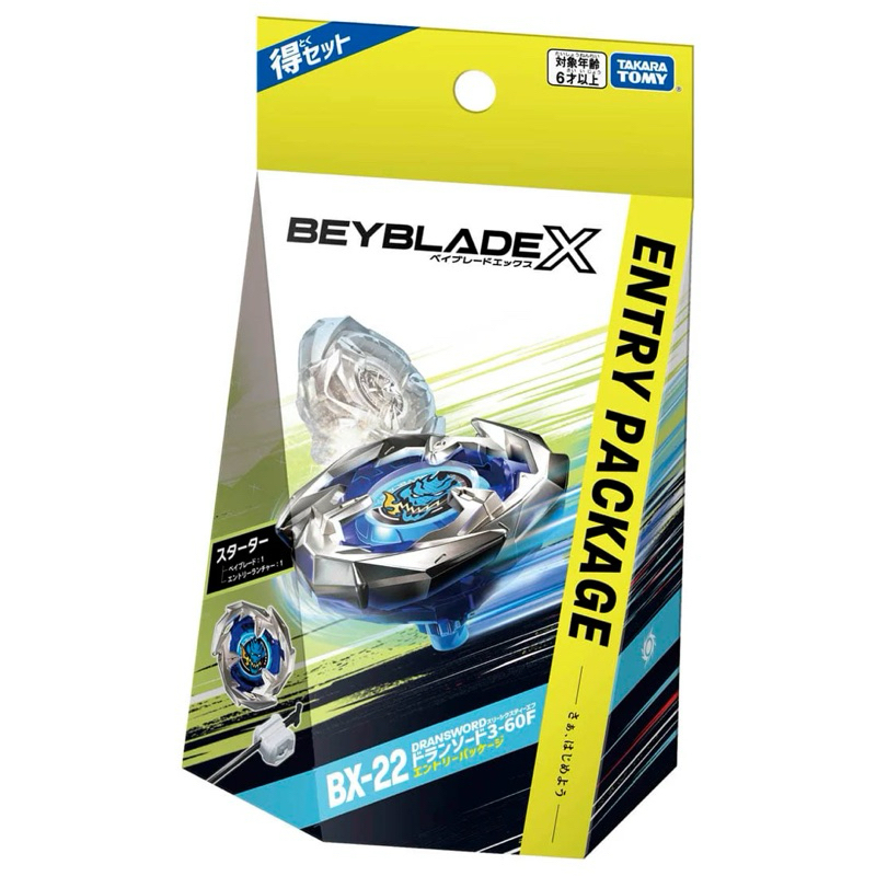 ORIGINAL TAKARA TOMY BEYBLADE X W/ BAN KEE STICKER BX-22 ENTRY STARTER ...
