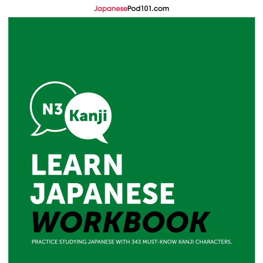 N3 KANJI Learn Japanese Workbook A5 size #kanji #N3 #JLPT | Shopee Philippines