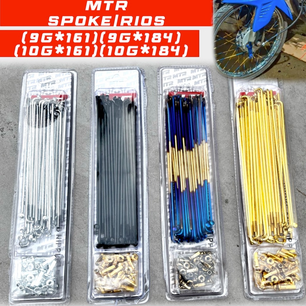 YASUO MTR TITANIUM Black Gold Silver Color Spoke Rios(9G*161)(9G*184 ...