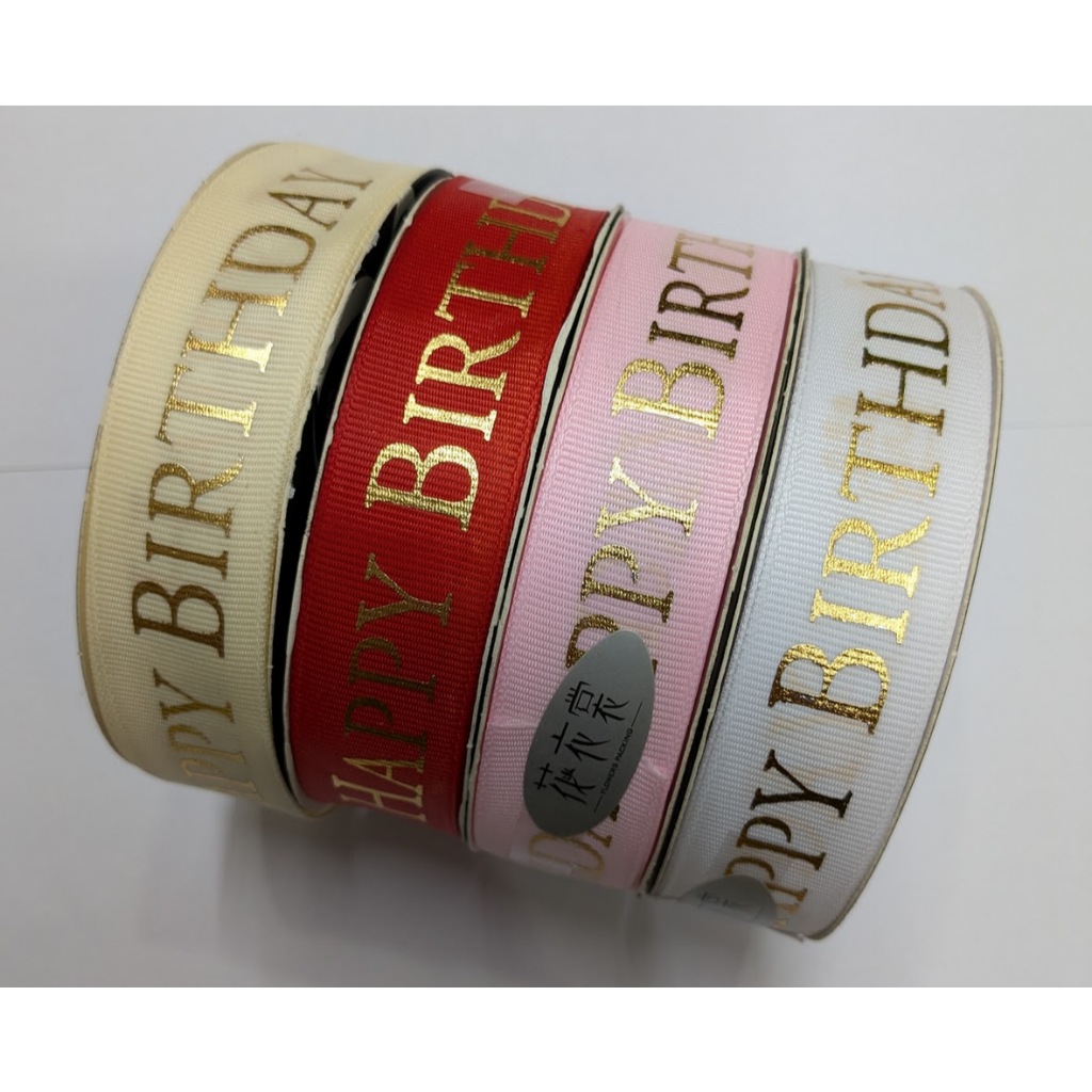 1" Printed GrosGrain Ribbon HAPPY BIRTHDAY FESTIVE GIFT WRAP DECORATION ...