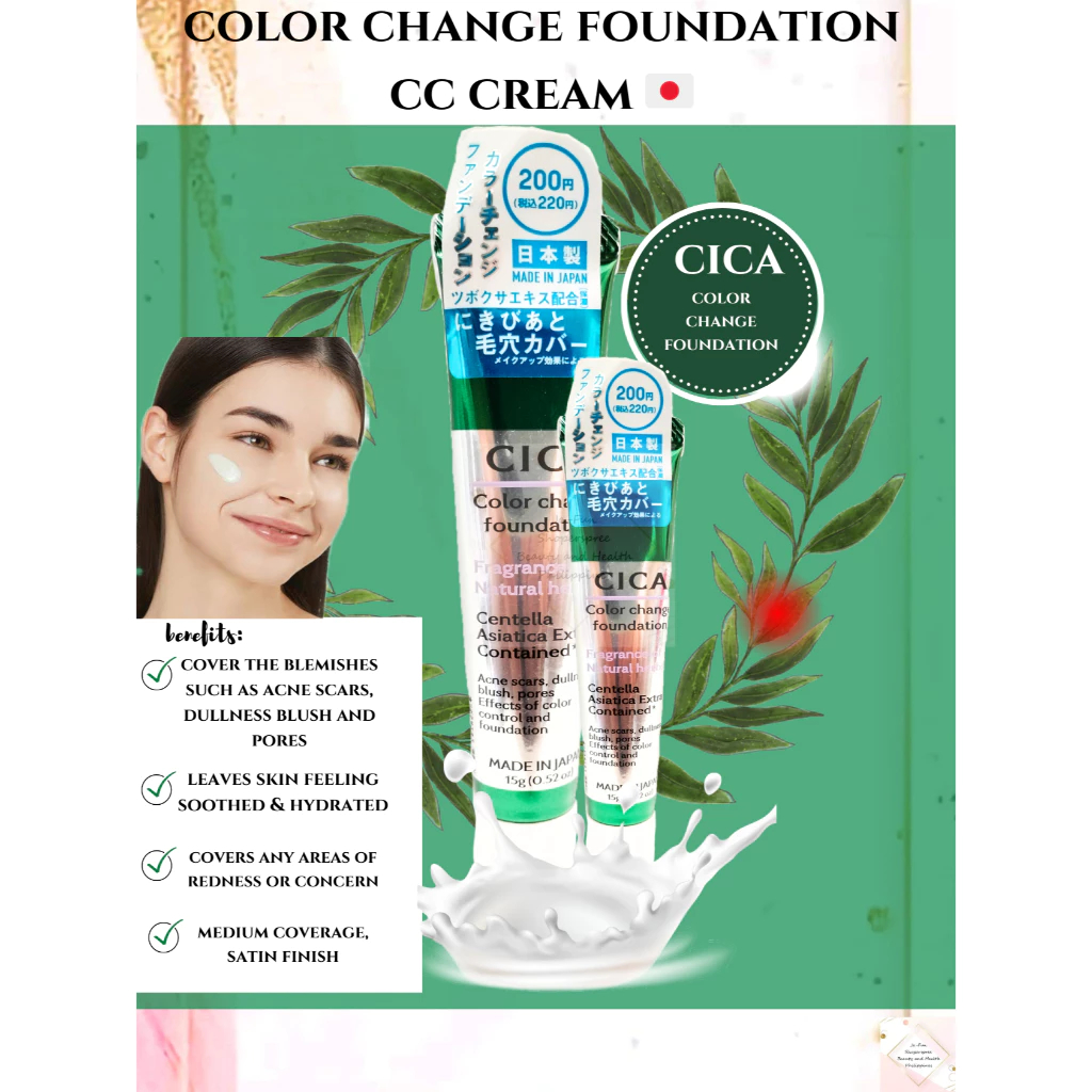 CC CREAM CICA COLOR CHANGE FACE FOUNDATION ( JAPAN ) | Shopee Philippines