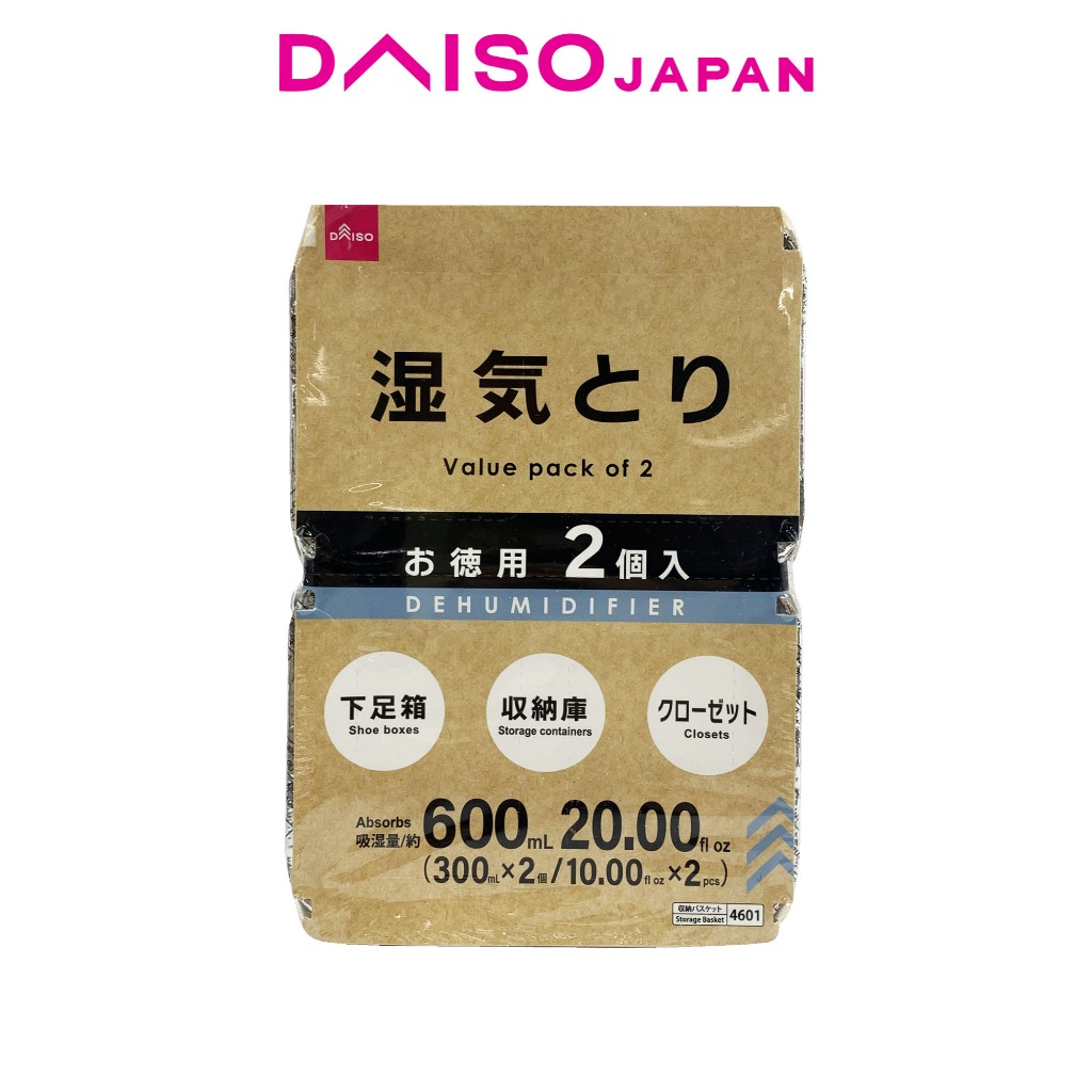 Daiso Charcoal Dehumidifier (300ml x 2 pieces) | Shopee Philippines