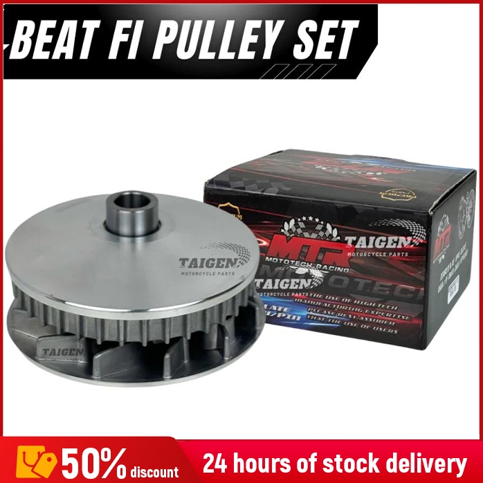 MTR YAMAKOTO Motorcycle Pulley Set | Shopee Philippines