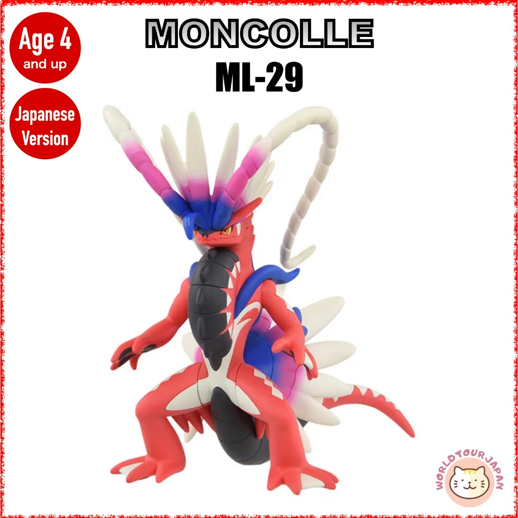 TAKARA TOMY / Pokemon Pocket Monster MONCOLLE / ML-29 Koraidon / High Quality Figures [ Direct ...