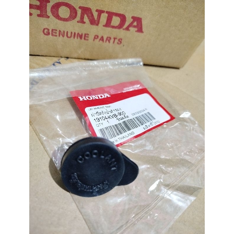 GENUINE CAP COOLANT RESERVE TANK GIORNO, CLICK 125 V1 V2 V3 V4 /CLICK ...