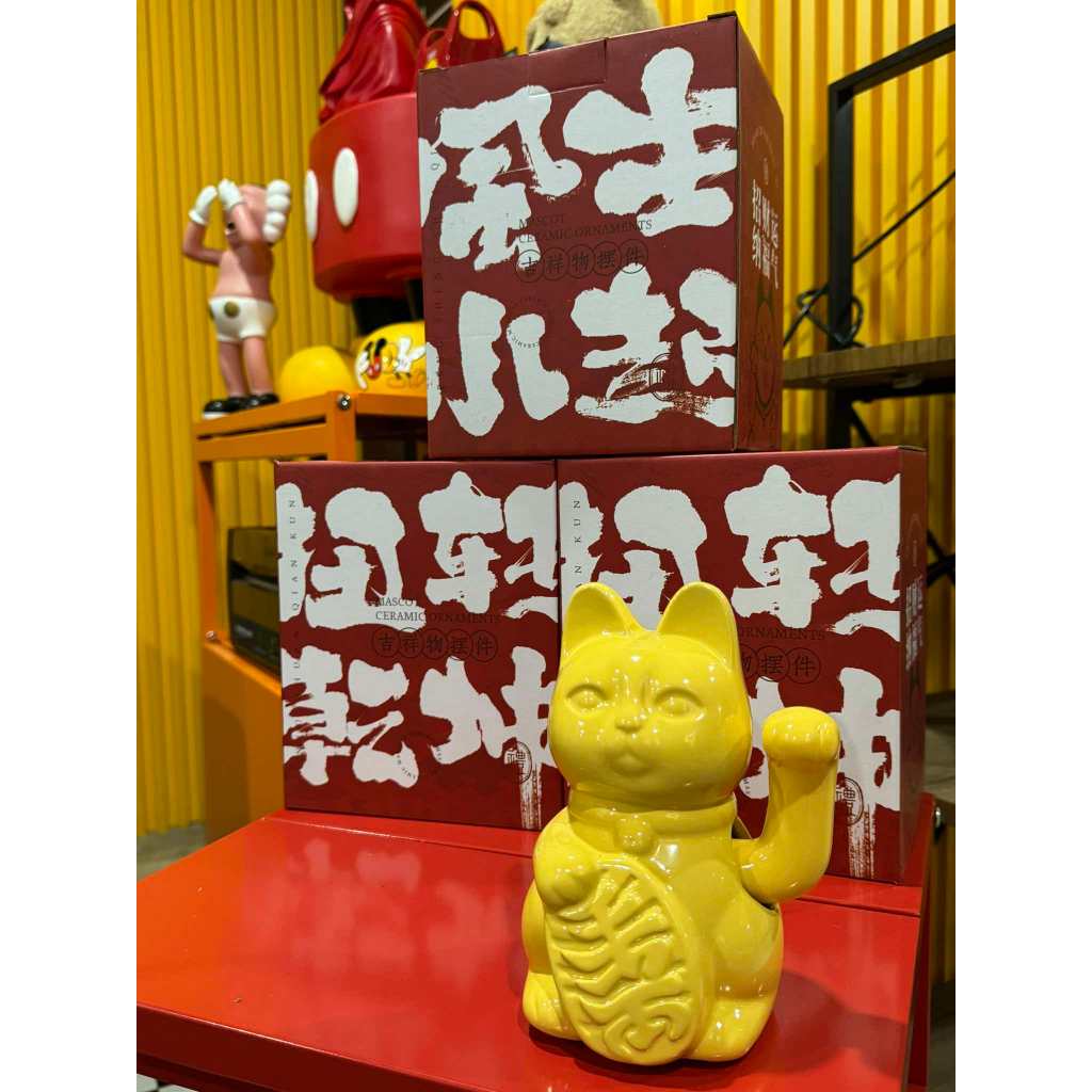 Nicely Done Lucky Cat for Good Fortune, Charming Home Decor, and ...
